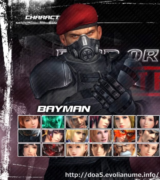 バイマン | DOA5 衣装部屋