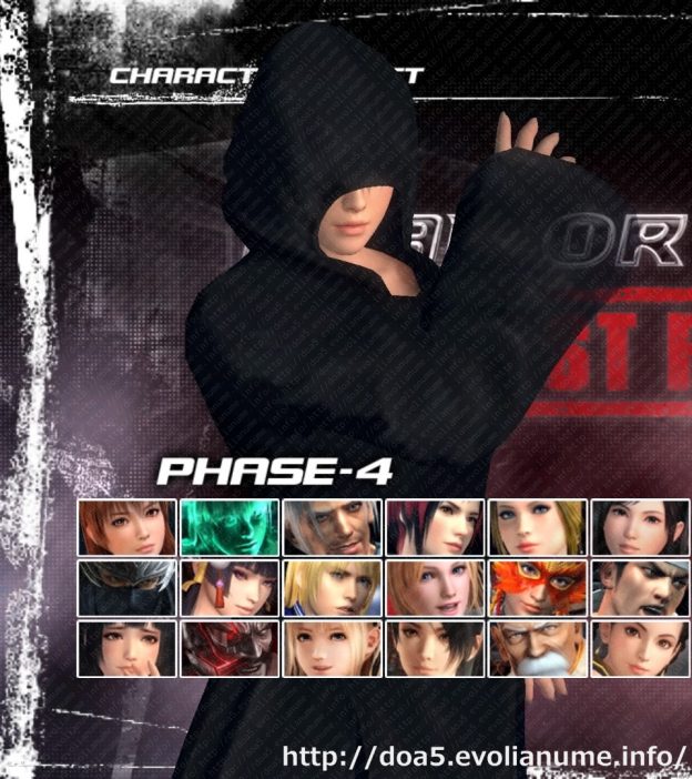 フェーズ4 | DOA5 衣装部屋