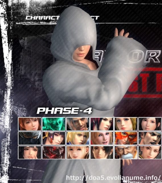 フェーズ4 | DOA5 衣装部屋