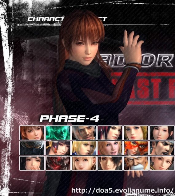 フェーズ4 | DOA5 衣装部屋